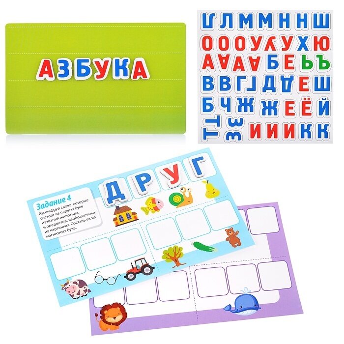 Развивающая игра Десятое Королевство магнитная Азбука магнитная с заданиями (04028)