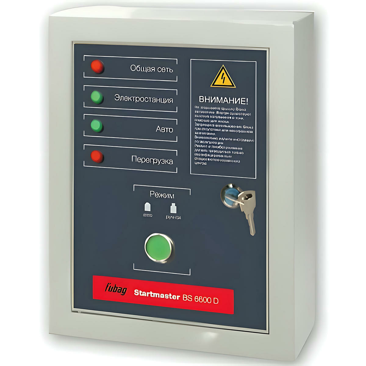 Блок автоматики FUBAG Startmaster BS 6600 D 431284