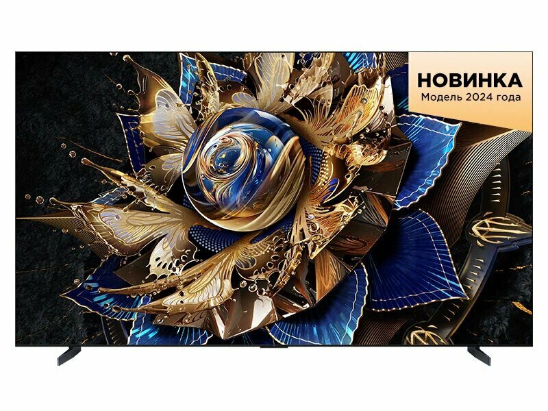 Телевизор TCL 115X955, диагональ 115", разрешение 4K, 144Гц, с ОС Google TV