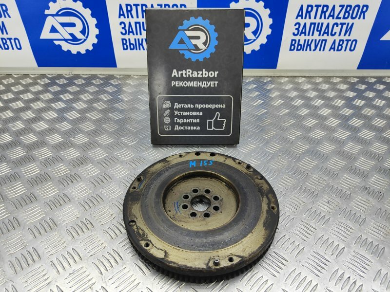 Б/У Маховик Toyota Corolla 9 E120 / Тойота Королла 120 E120 1.4 4ZZFE 97 Л.С. хэтчбек 2002