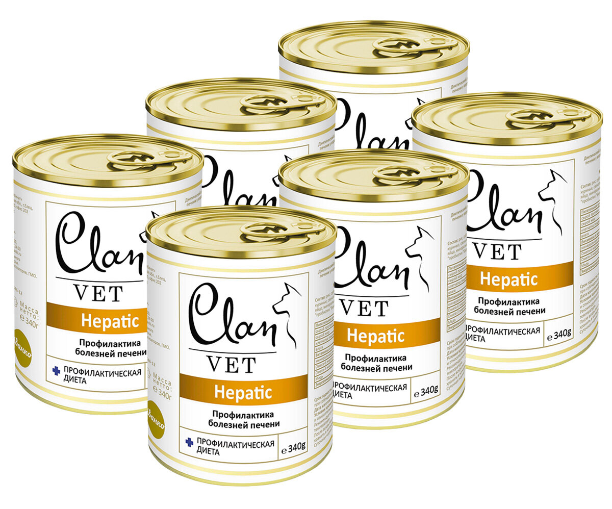 Корм влажный Clan Vet Hepatic для взрослых собак, при заболеваниях печени, 340 г х 6 шт