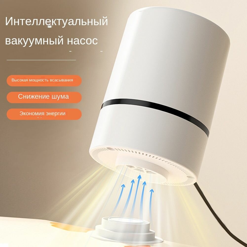 Бытовой электрический воздушный насос, вакуумный насос для хранения сжатых пакетов, 8,2*6 см