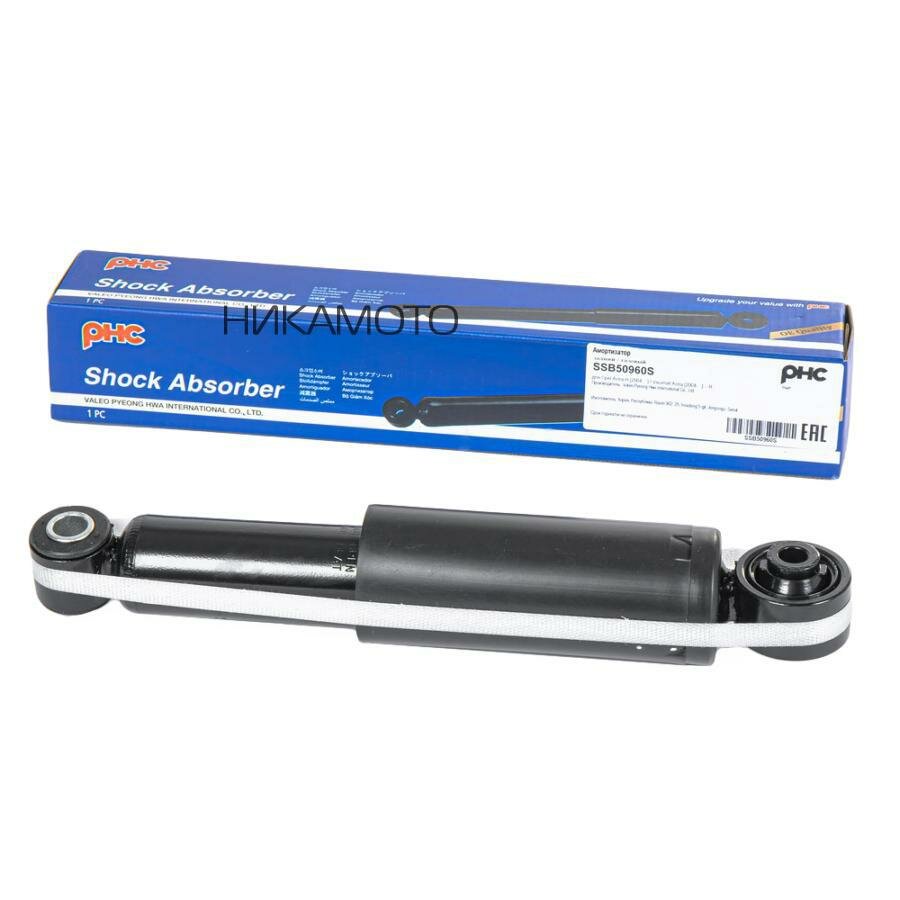 VALEO PHC SSB50960S Амортизатор задней подвески OPEL ASTRA III H (2004-2015)/ CORSA C III (2000-2006)/ COMBO C (F6, F25) (2001-2011)/ MERIVA A I (2003-2010)