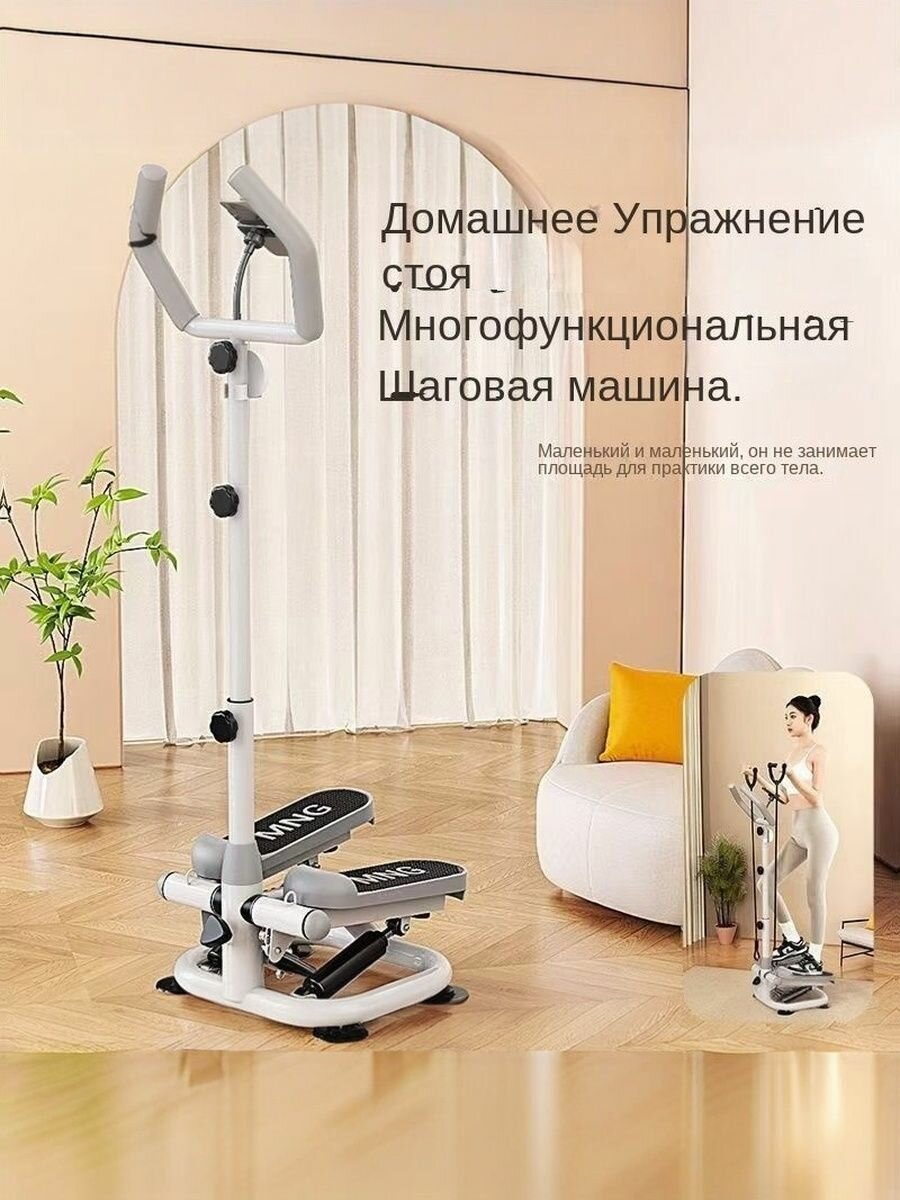 Эллиптический тренажер