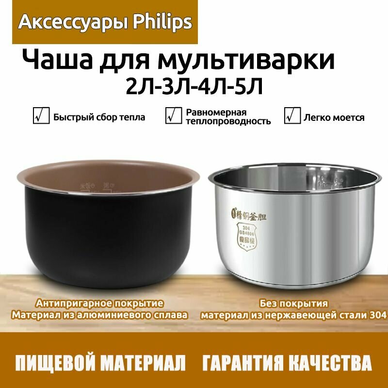 Мультиварка-скороварка "Без бренда", 5 л, многофункциональность, простота использования