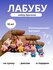 Брелок, желтый, синий