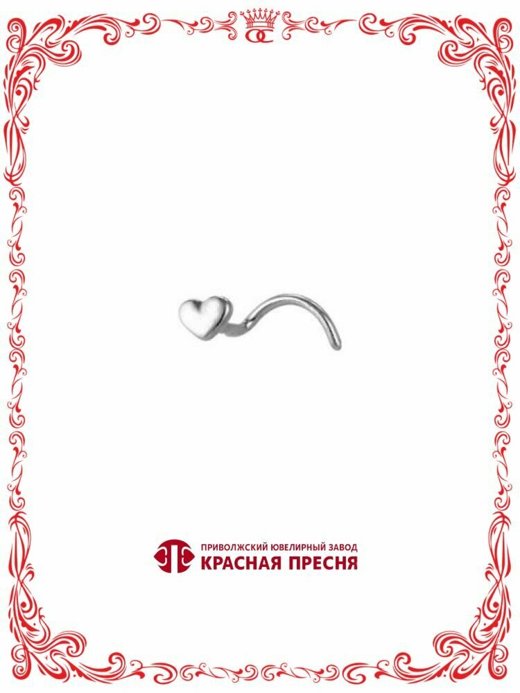 Пирсинг, серебро, 925 проба