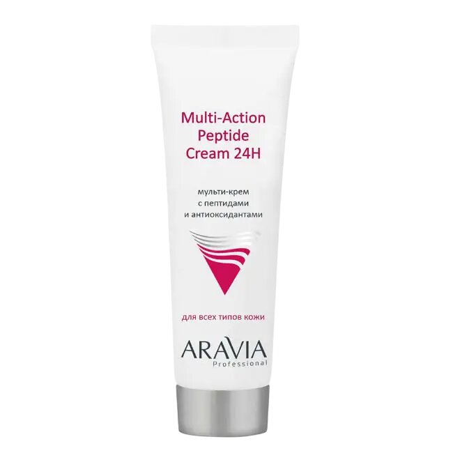 Aravia Professional Мульти-крем для лица с пептидами и антиоксидантным комплексом Multi-Action Peptide Cream 50 мл 1 шт