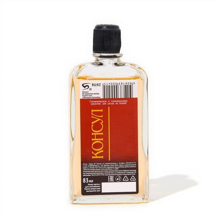 Одеколон Бахташ "Консул" мужской, 83 мл