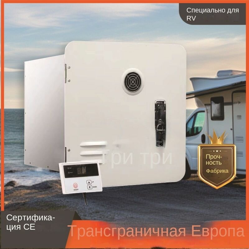 Огневой кемпинг на 12V DC для автодома, газовый водонагреватель на жидком газе, маленького размера, мгновенного обогрева