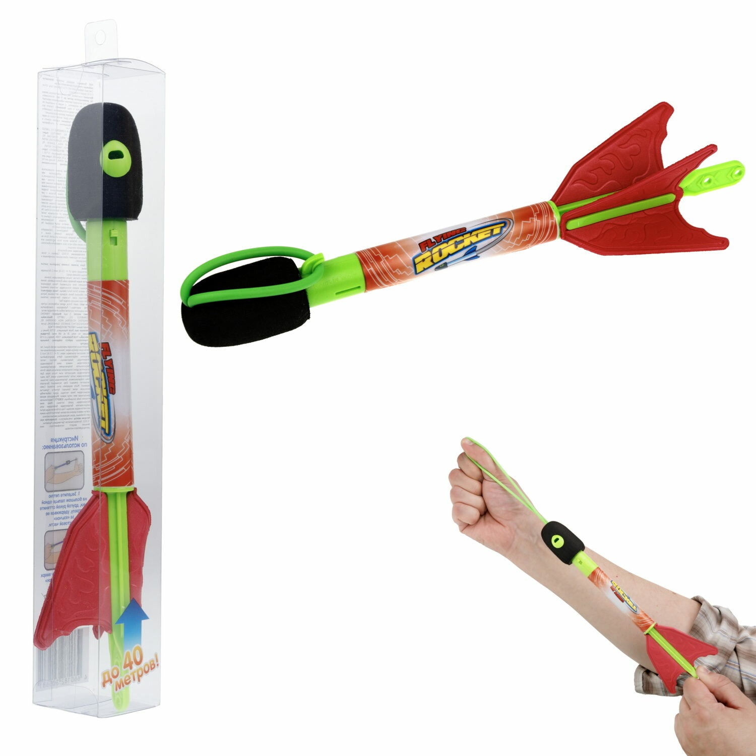 Стрела рогатка для лука, арбалета, игровой набор для мальчика