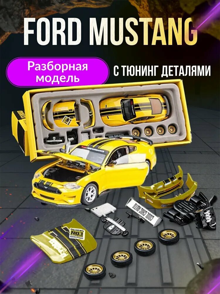 Машинка для мальчиков металлическая коллекционная моделька детская