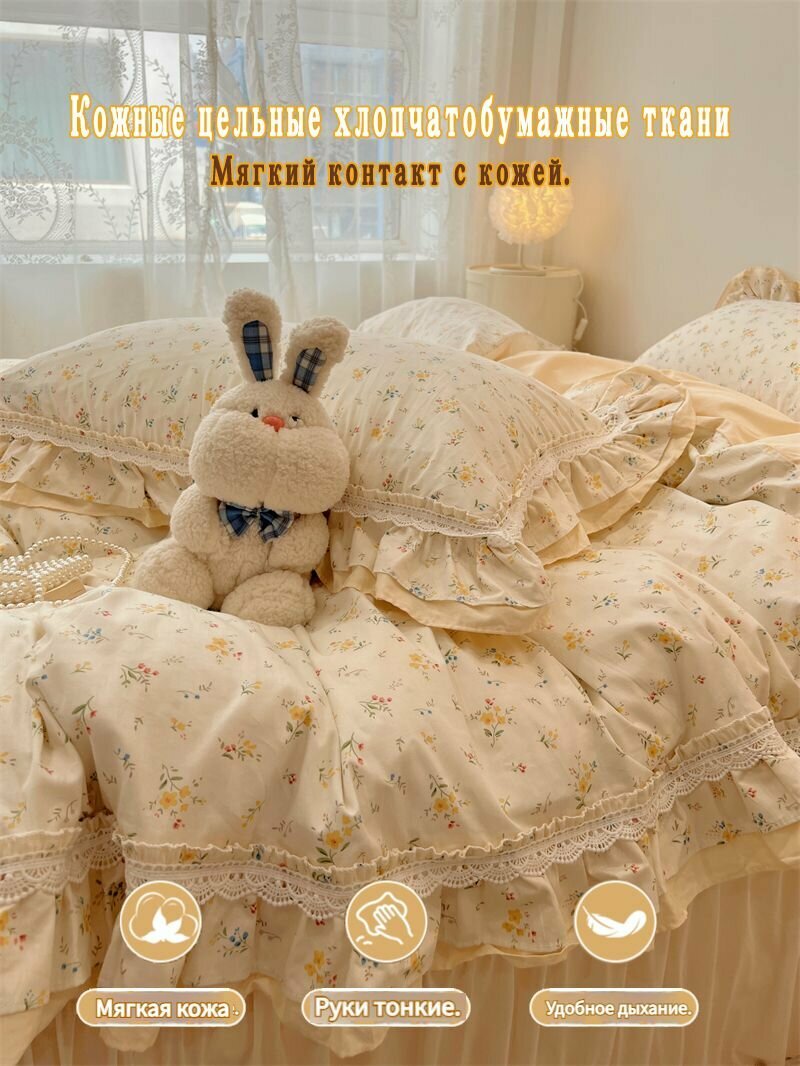 Постельное_белье_принцесса. Корейский кружев в стиле 4-х частей,1.5/1.8Набор из риса из четырех частей (подходит для 200 * 230 см одеяло)