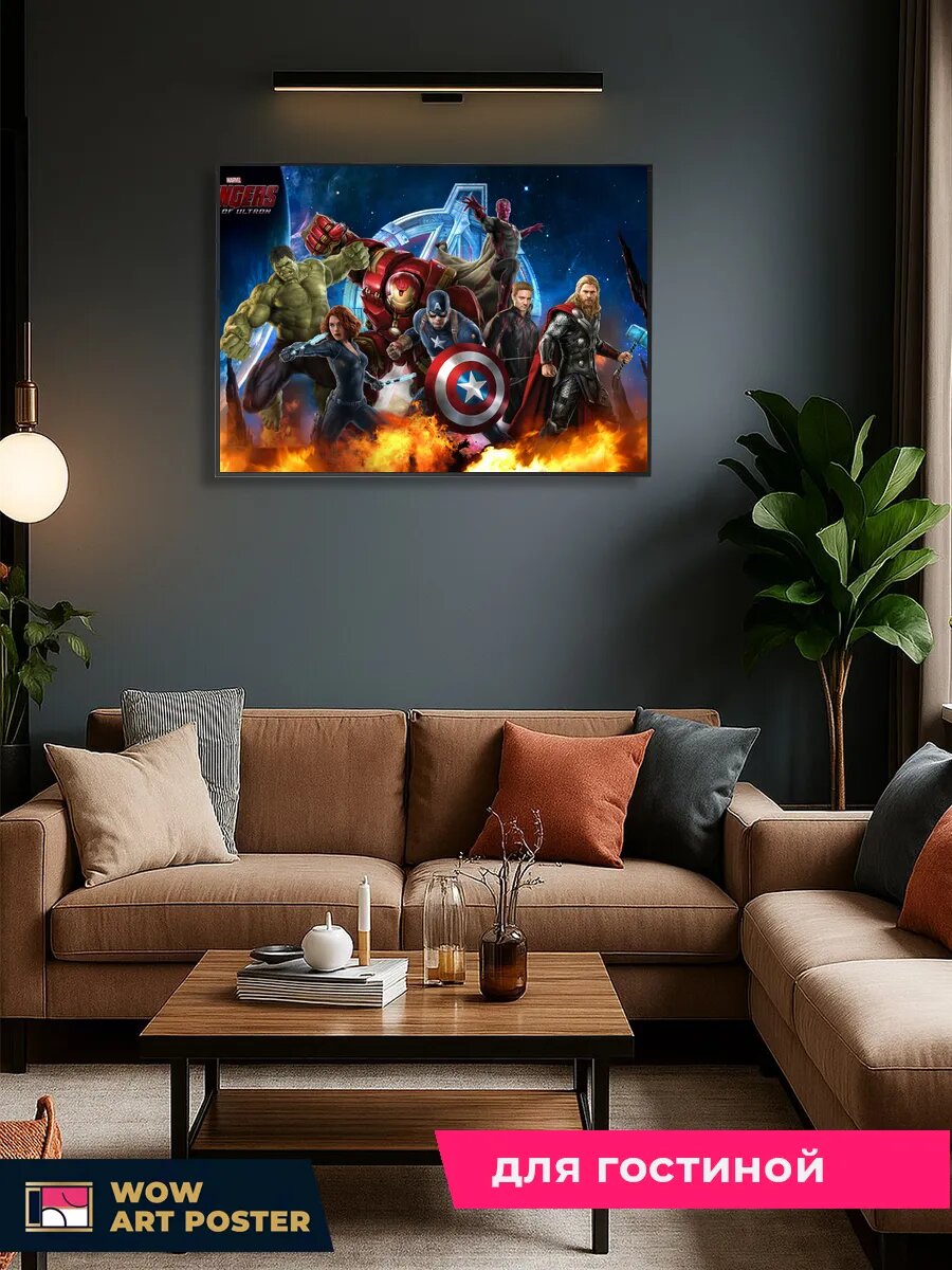 Постер Марвел на стену 26 Marvel A2, матовая фотобумага премиум качества — фото 1