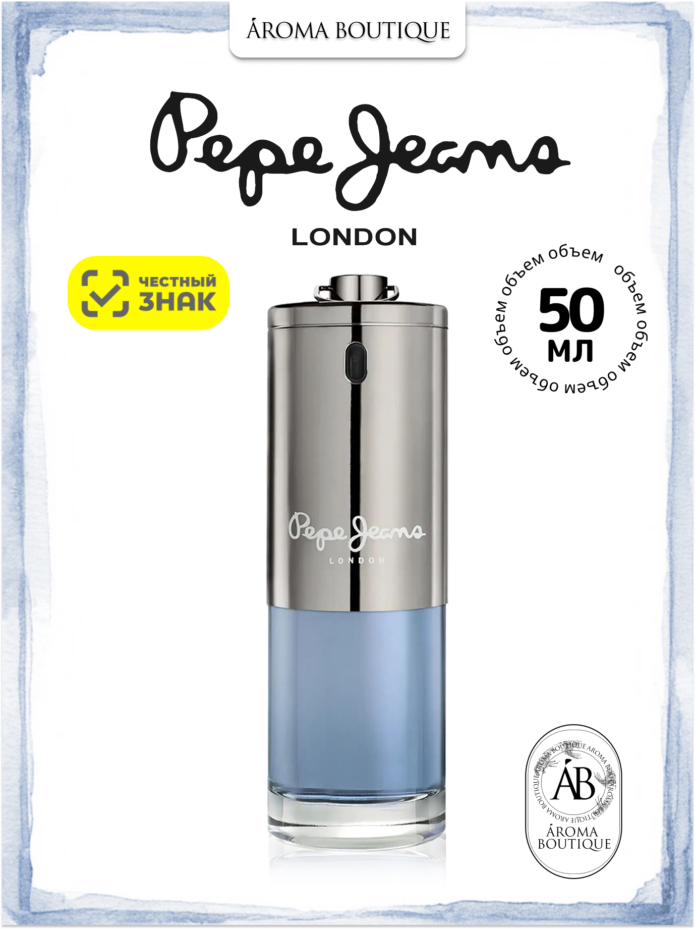 Парфюмерная вода Sobold Pepe Jeans, мужская, цитрусовая, фужерная, древесная, 50 мл