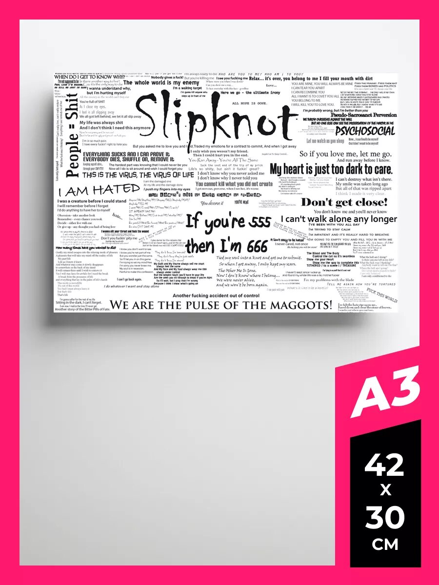 Постер Slipknot плакат А1, А2, А3, 50х70 10, матовая фотобумага премиум качества