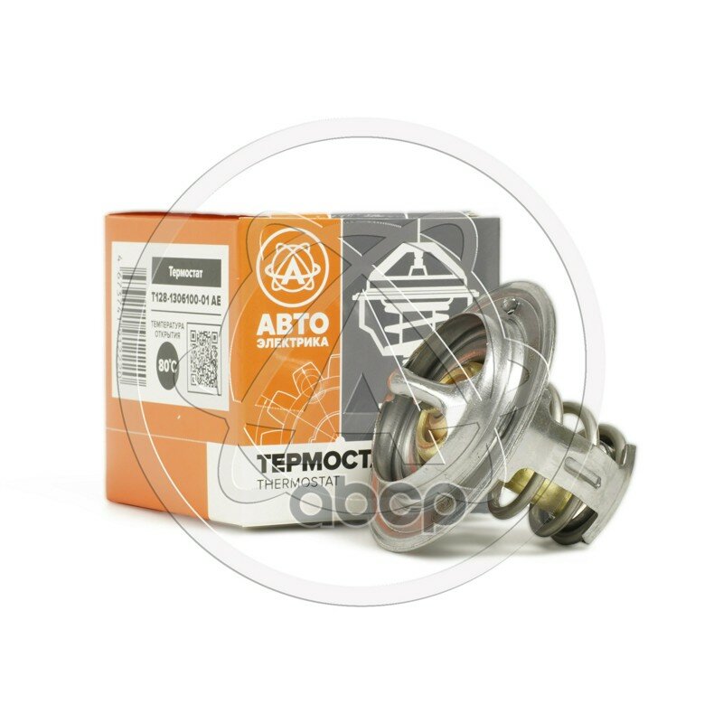 Термостат ГАЗ-53,3307, ЗМЗ-514, Т-130,170 (80град.) AVTOELECTRICA AVTOELECTRICA арт. Т128-1306100-01 AE