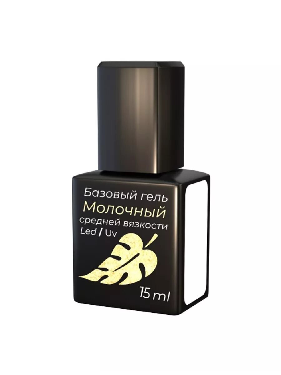 База для ногтей молочная
