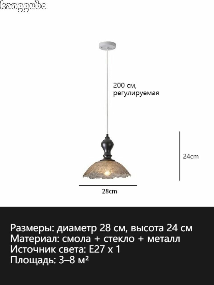 Стеклянная люстра — фото 1