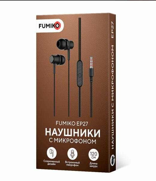Наушники с микрофоном FUMIKO EP27