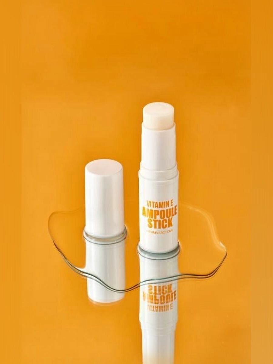 Derma Factory Cыворотка стик для лица с витамином E VITAMIN E AMPOULE STICK 9,5г