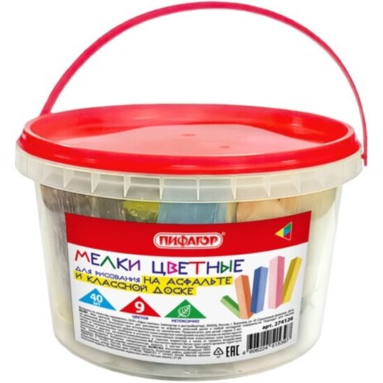 Мел в ведерке Пифагор для асфальта и классной доски, 40 штук, цветной квадратный
