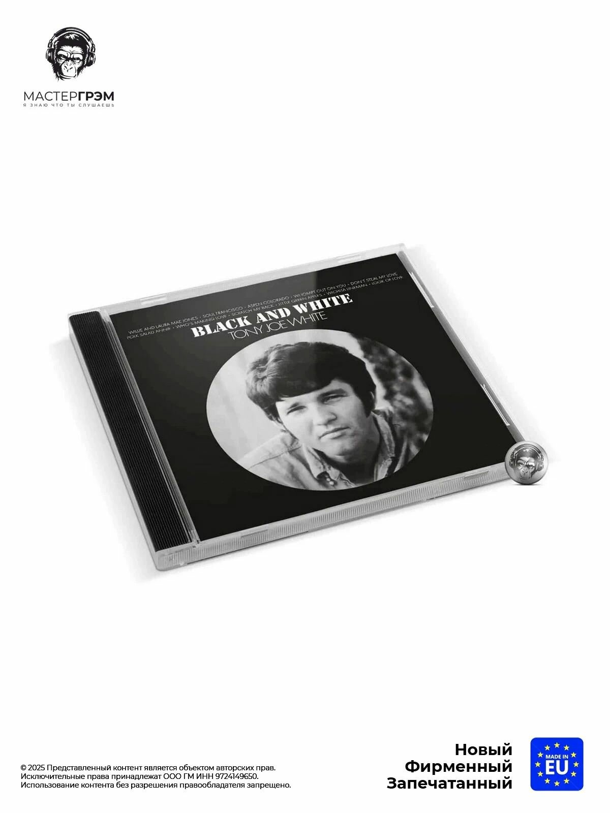 Фирменный аудио диск Tony Joe White - Black & White (CD) 2023 Music On CD Jewel