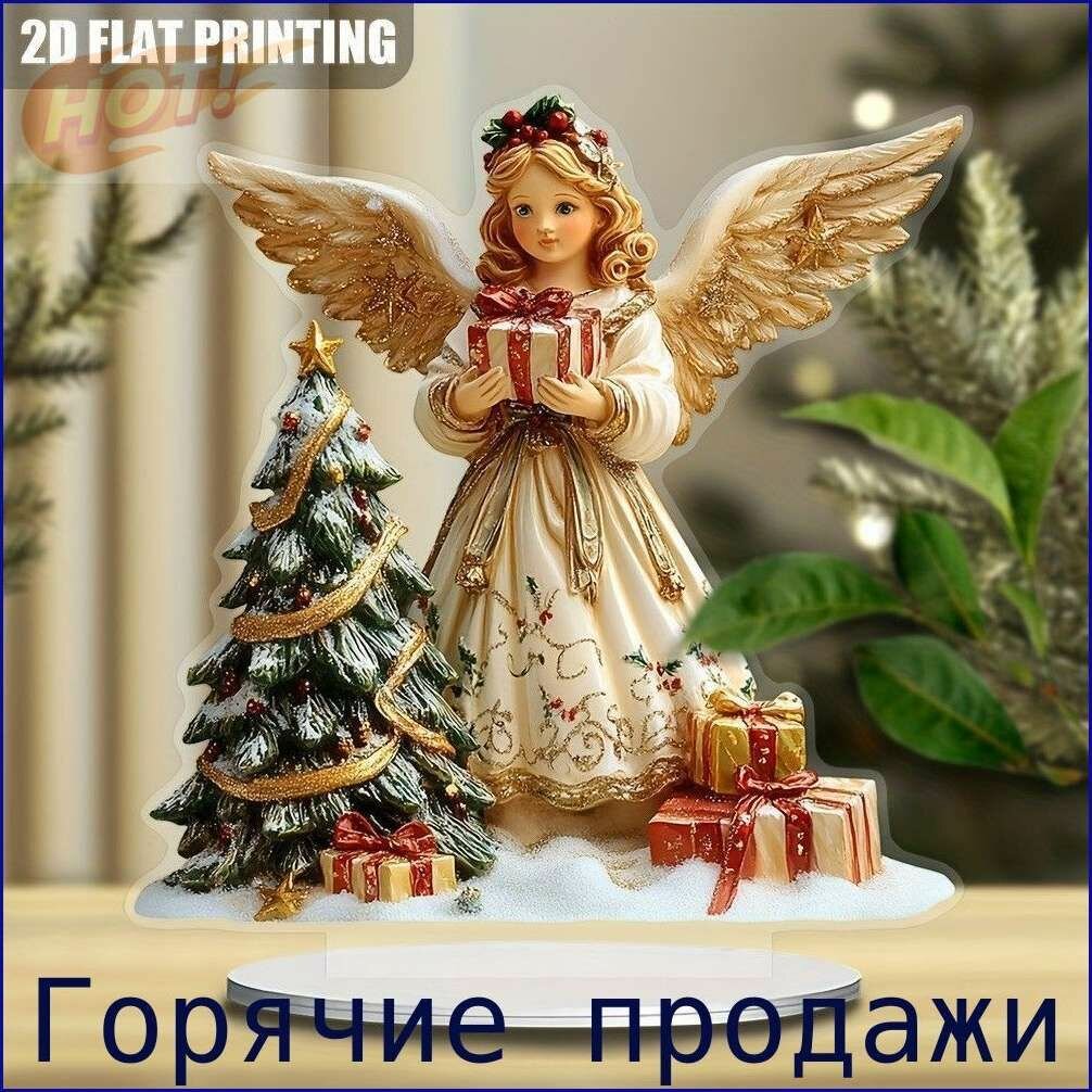 День Святого Валентина, День Матери, Рождество Христово, Пасха фигурка,19,1,19*20cm