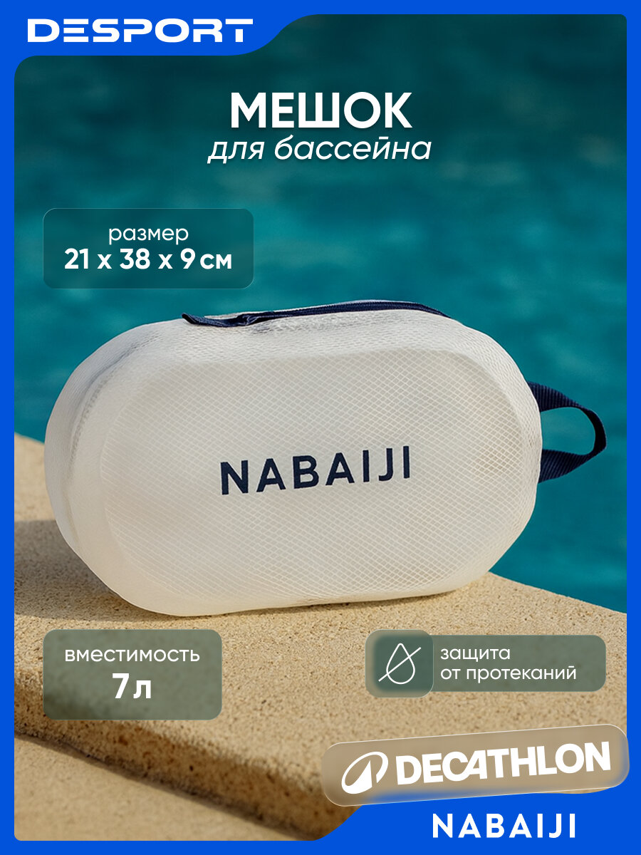 Сумка спортивная 