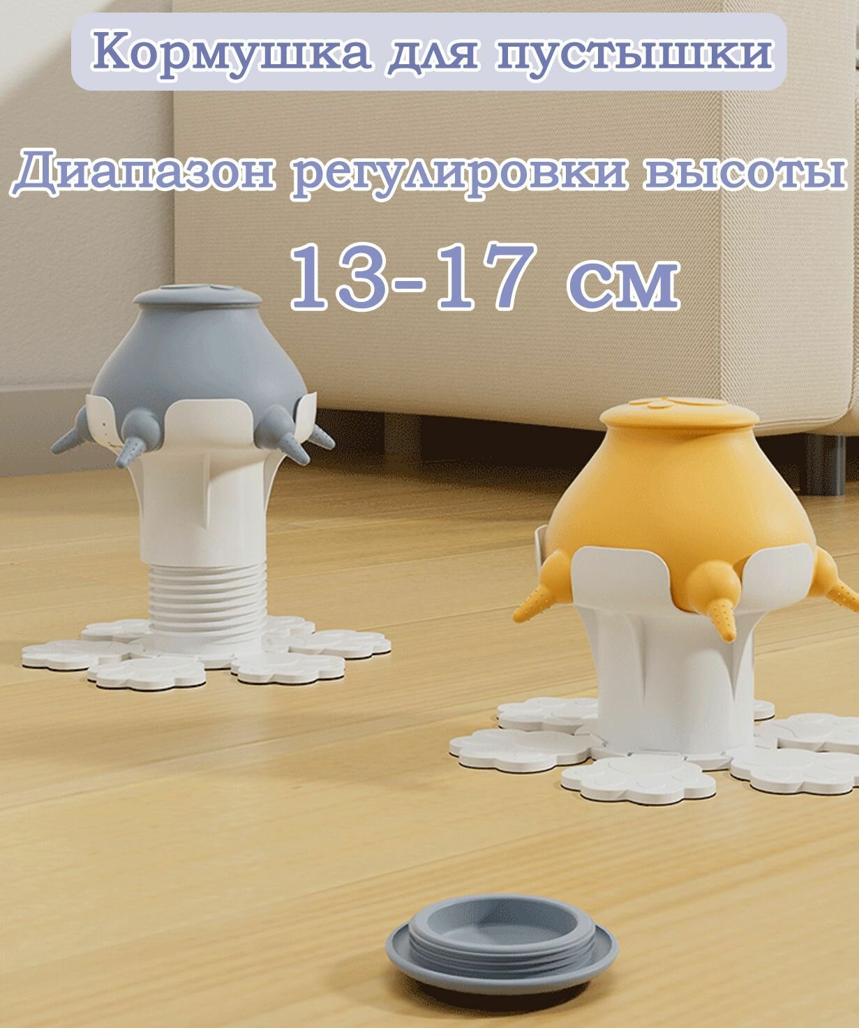 Силиконовая миска 150 мл для кормления щенков и котят удобная кормушка с возможностью подключения соски