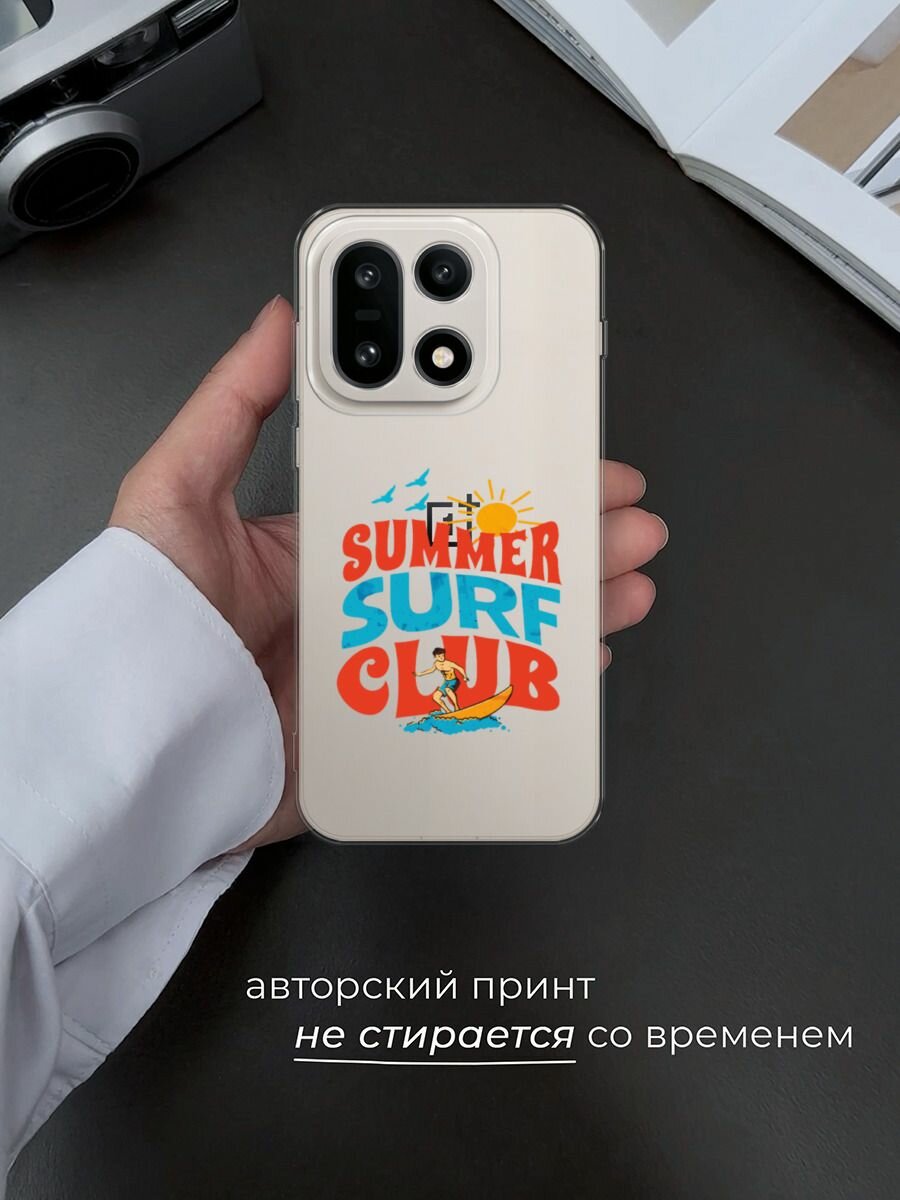 Чехол на OnePlus 15 / Ван Плас 15 с принтом Summer surf club, прозрачный — фото 1