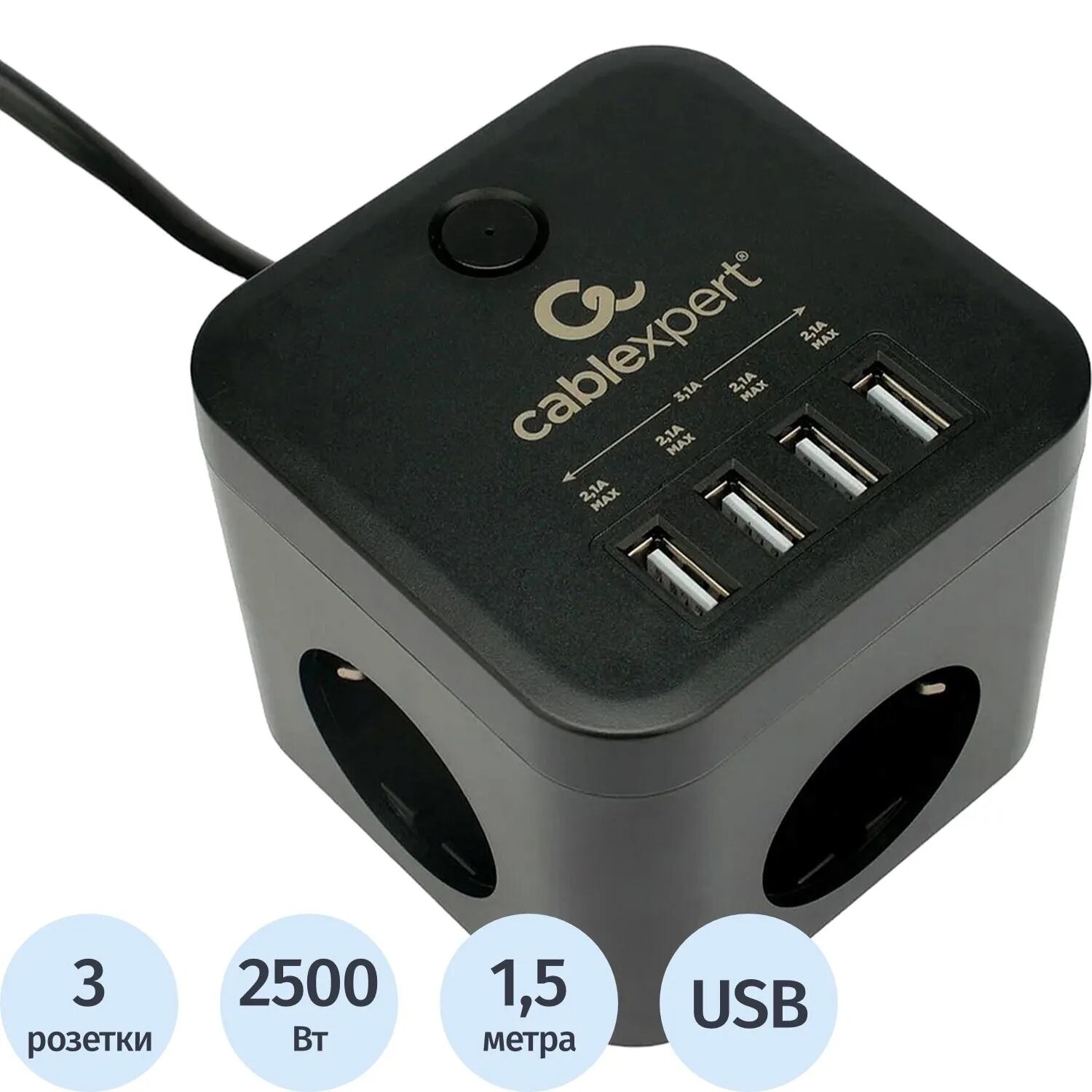 Сетевой фильтр Cablexpert Cube 3р/1.5м, 10А, 4хUSB, черный(CUBE-3-U4-B-1.5)