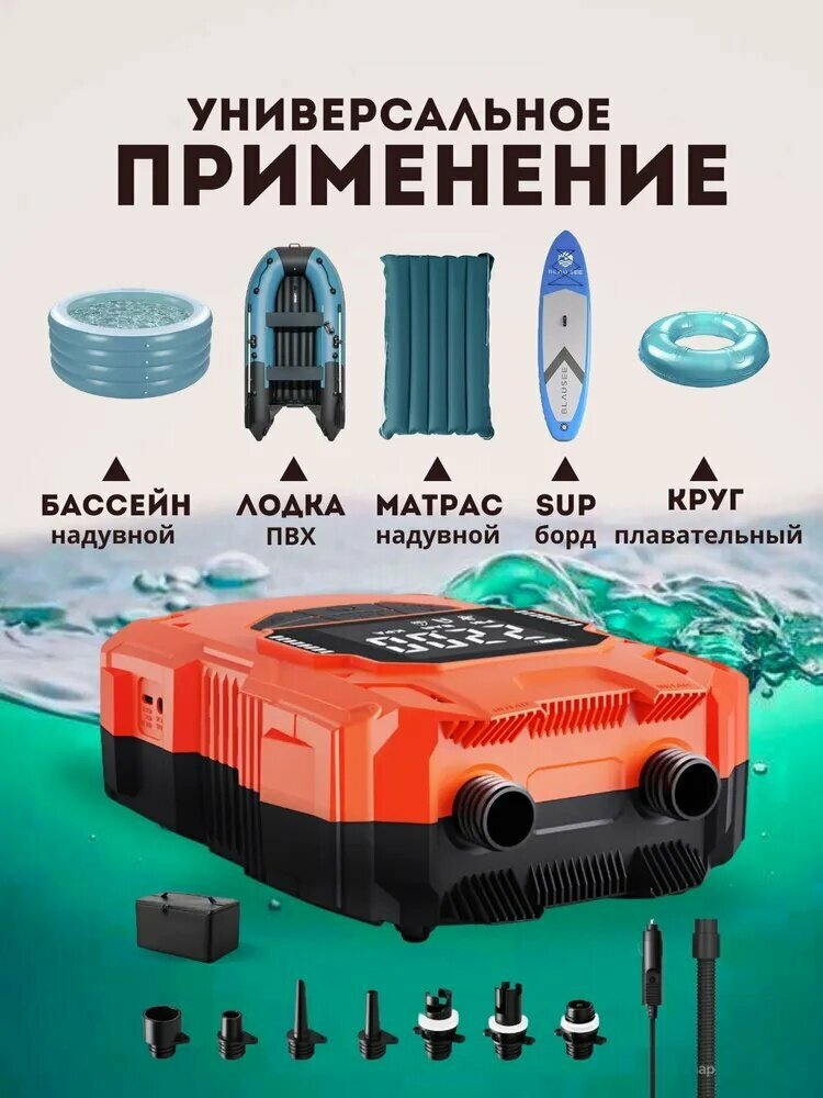 Насос — фото 1