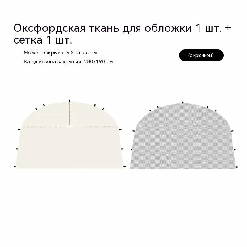 Шатер,410х410х230см