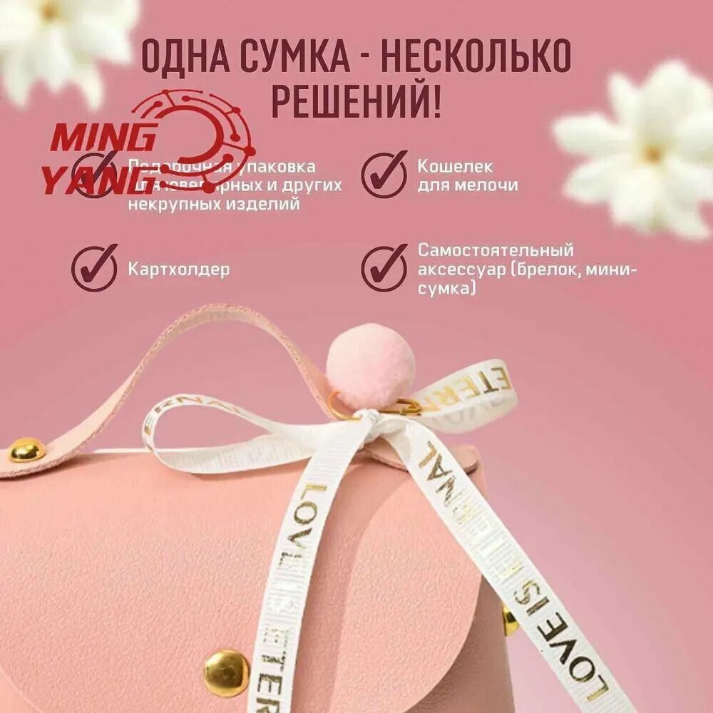 Конверт для денег — фото 1