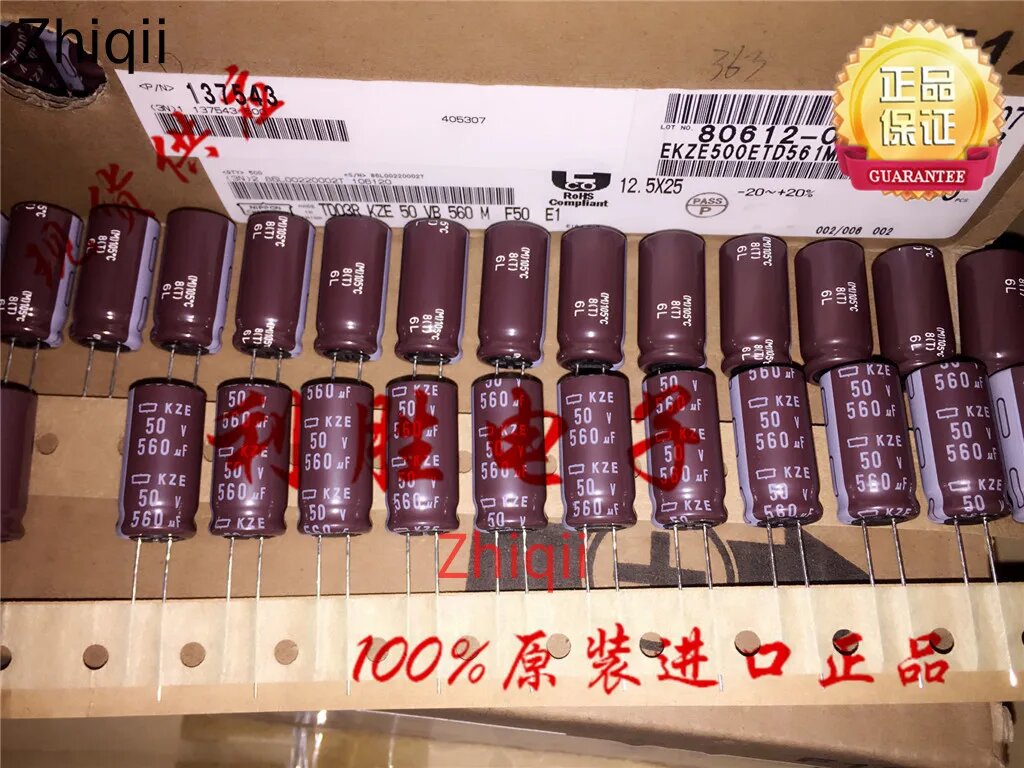 Конденсаторы NIPPON CHEMI-CON KZE 560UF 50V, 5pcs