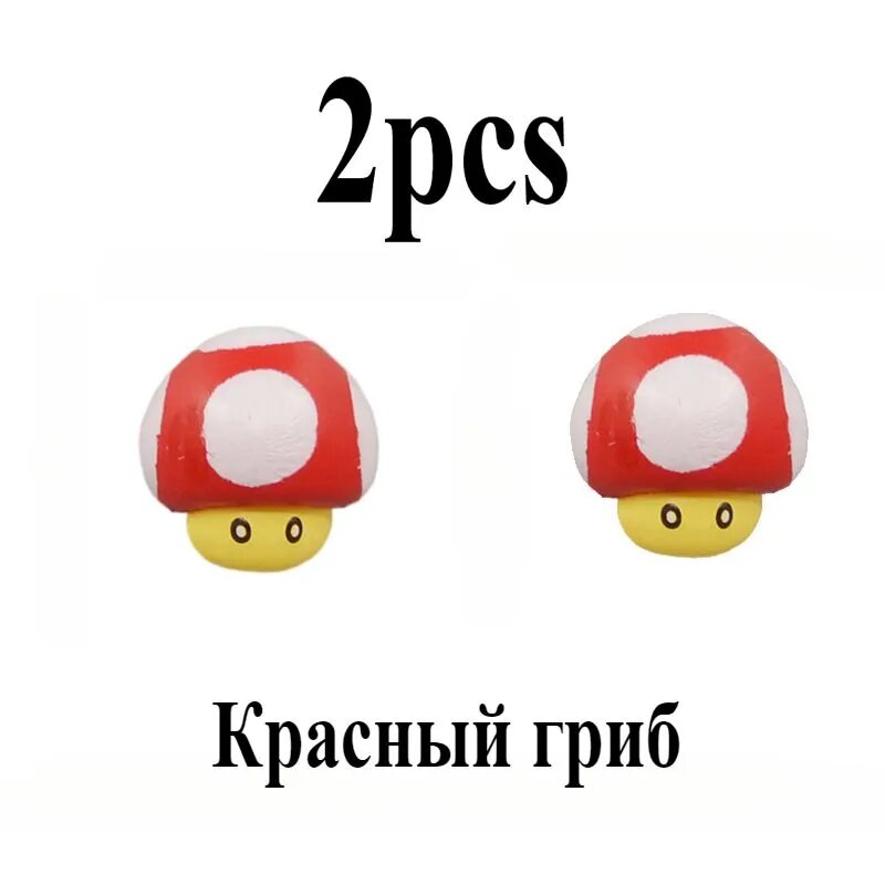 2шт магнитные железные всасывающие холодильники наклейки с красной формой гриба, подходящие для украшения холодильников