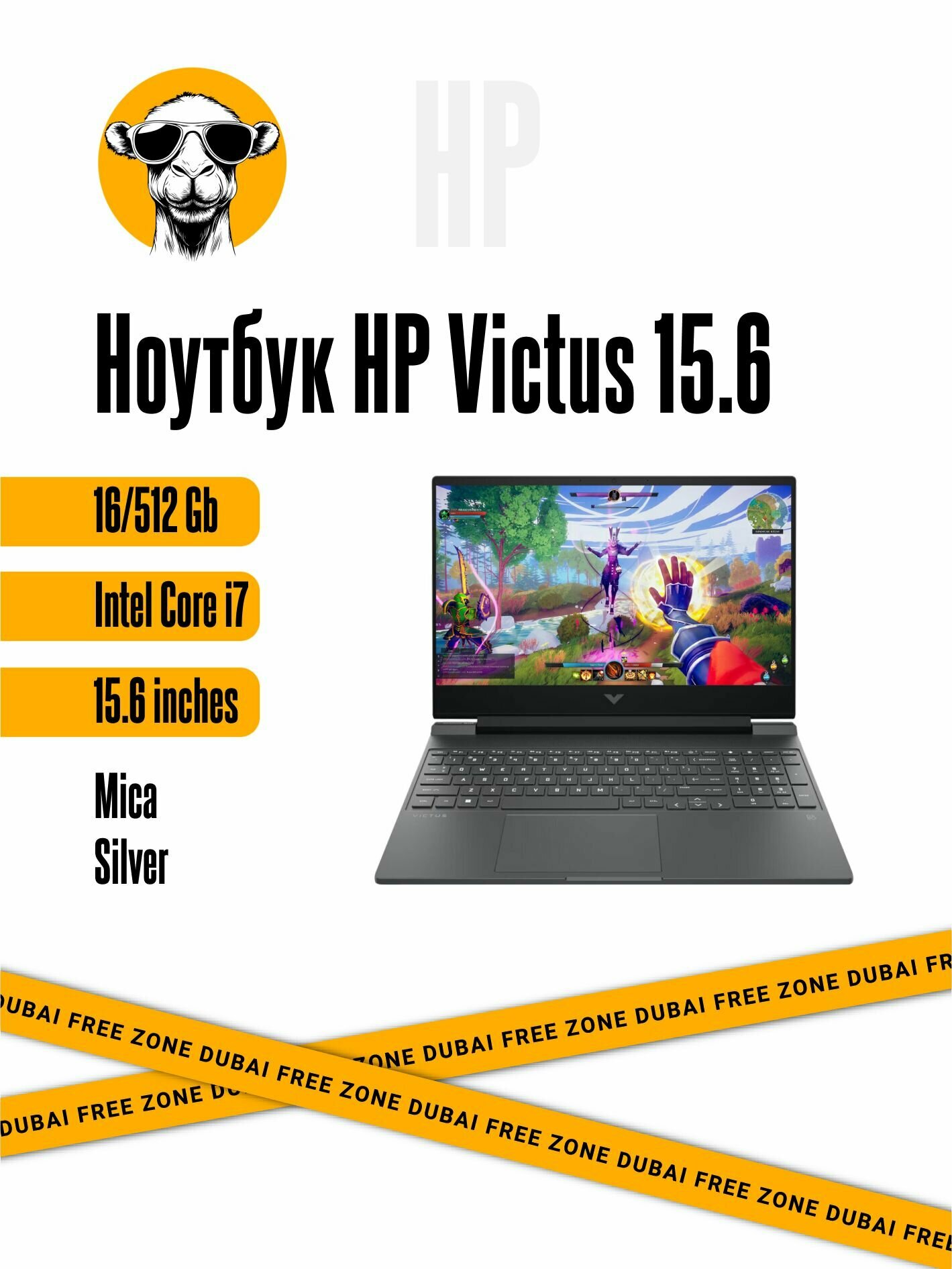 Ноутбук HP Victus 15.6 Intel Core i7-13620H 5060 16/512Gb Mica Silver