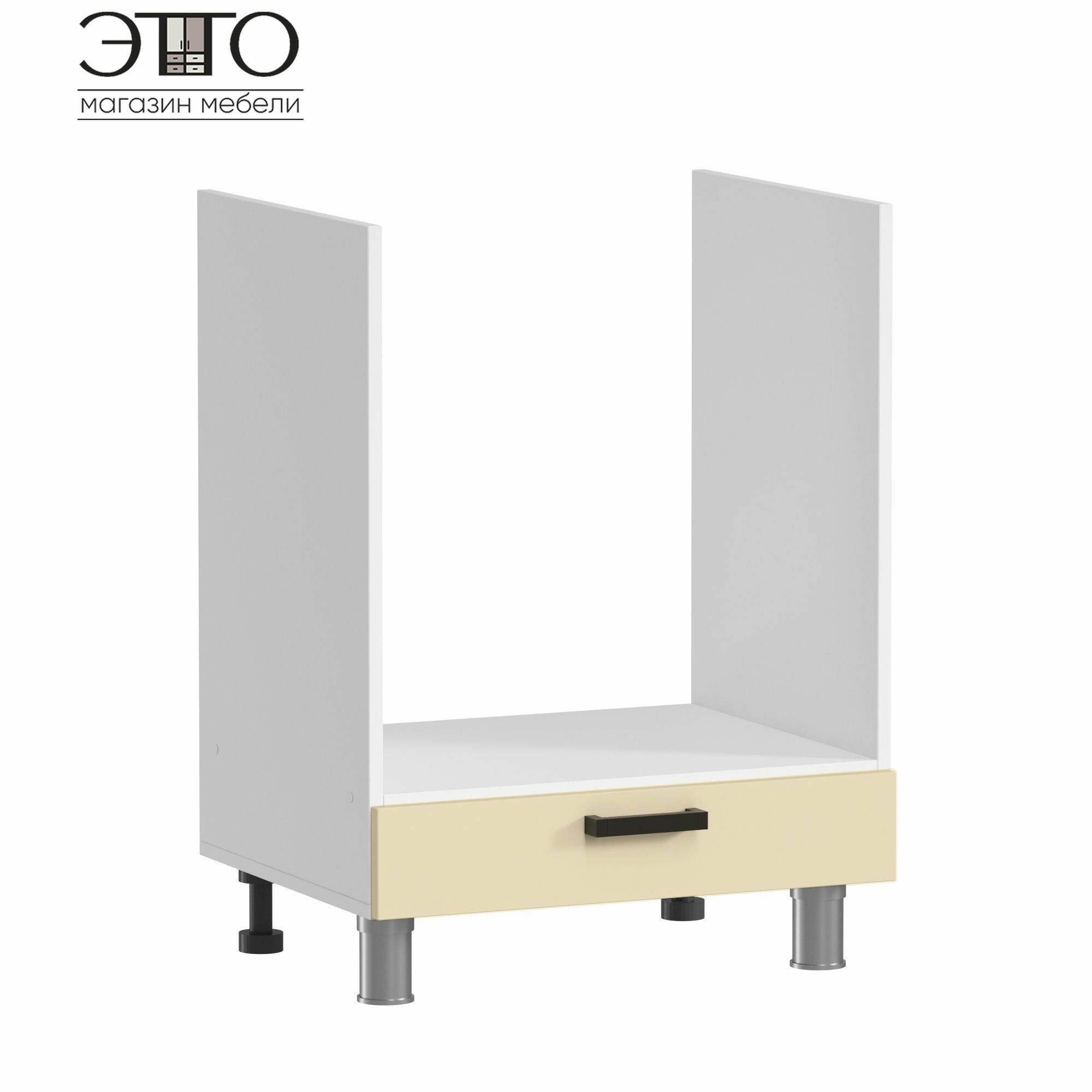 Кухонный шкаф напольный без столешницы под духовку 60 см, крем МДФ