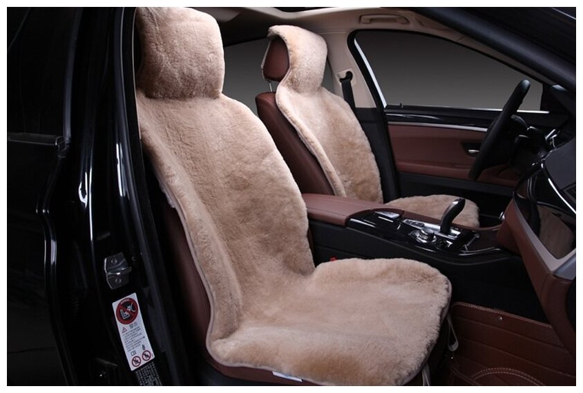 Овчина на передние сиденья (цельная шкура класс "А"). Короткий ворс (Австралия) Темно-бежевый