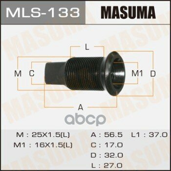 Футорка для грузовика Masuma арт. MLS-133