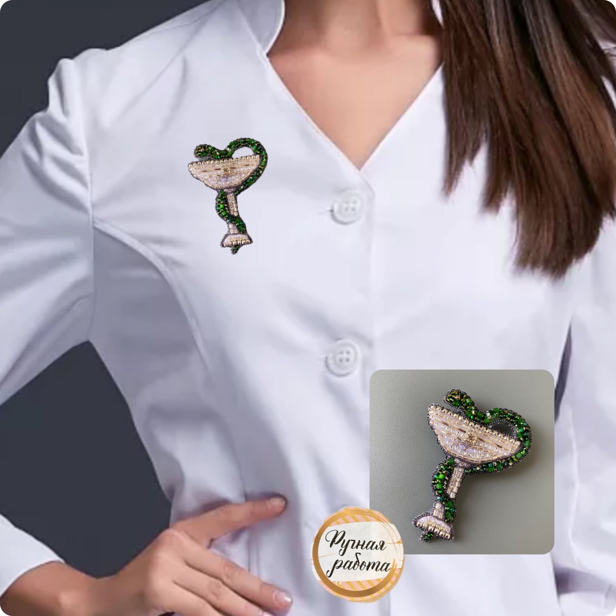 Брошь, кристаллы Preciosa