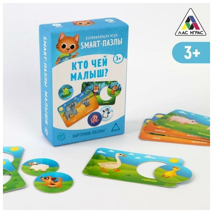 Развивающая игра Smart-пазлы. Кто чей малыш? , 30 карточек