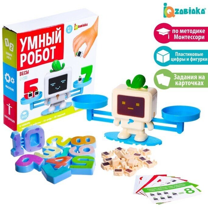 Детские развивающие математические весы IQ-ZABIAKA Умный робот, по методике Монтессори