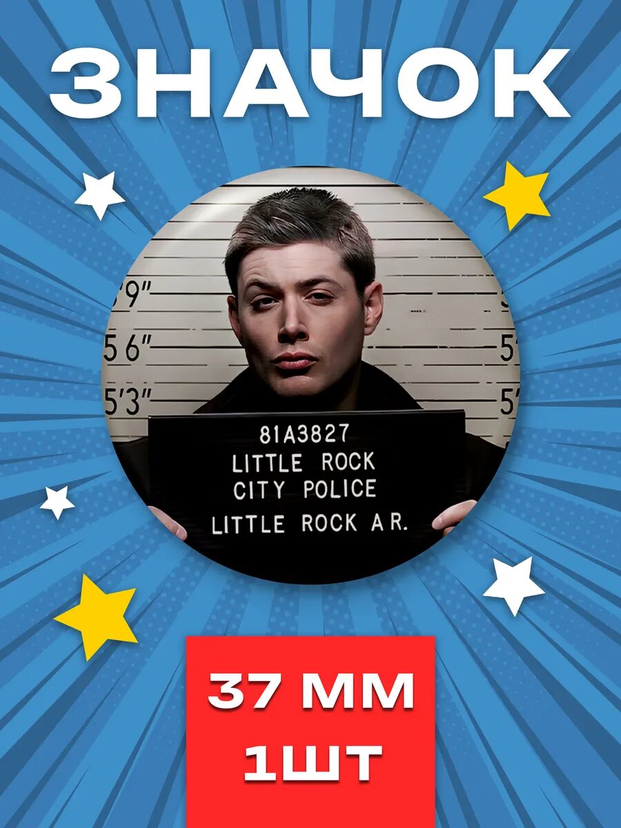 Значок