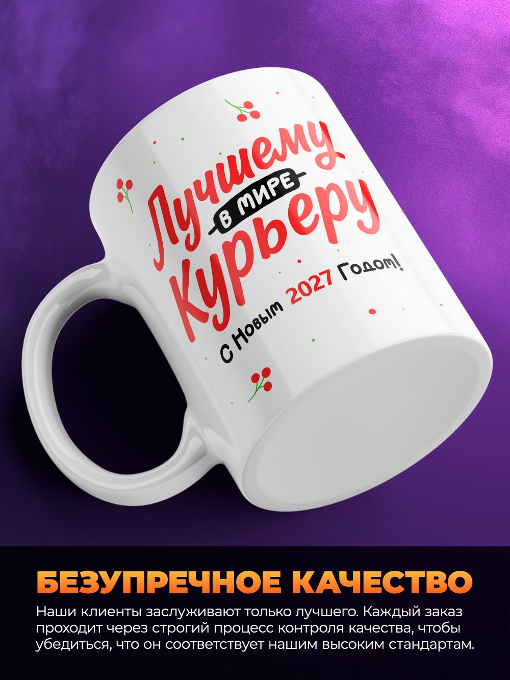 Лучшему курьеру — фото 1