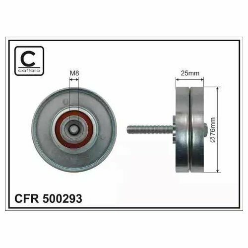 Ролик приводного ремня Caffaro 500293 для Ford Fiesta V, Maverick, Mondeo III, IV, TRANSIT