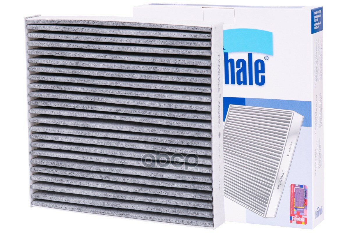 Фильтр салона (угольный) Finwhale арт. AS986C