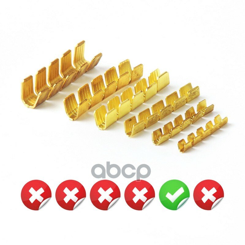 2108-3724602 Скоба соединительная, для скрепления проводов, суммарным сечением 2,5-4,0 кв. мм. (ДхШхВ Slon арт. 2108-3724602