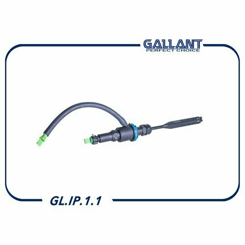 Цилиндр сцепления главный GALLANT GLIP11